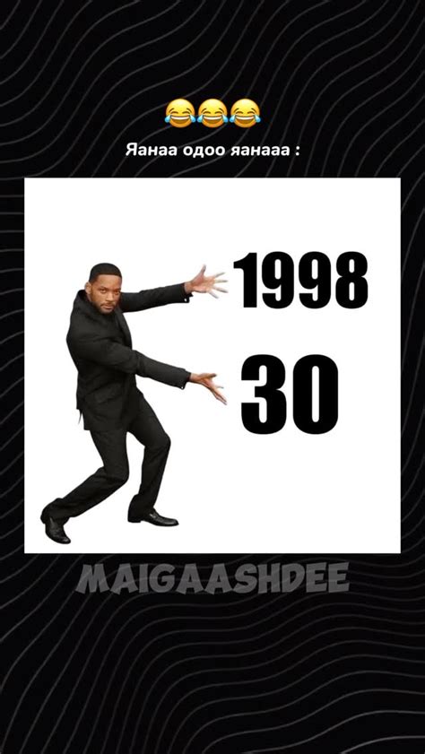 Май л даа 😂😂 Follow хийгээд илүү ихийг үзээрэй Meme Mememongolia Mongolian Mongolianmemes