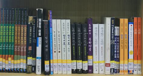 책 미술관련 추천 도서 네이버 블로그