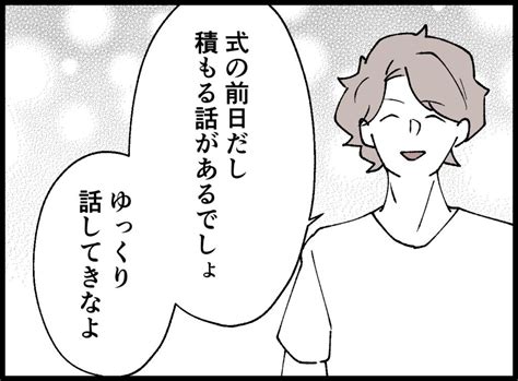 Diary