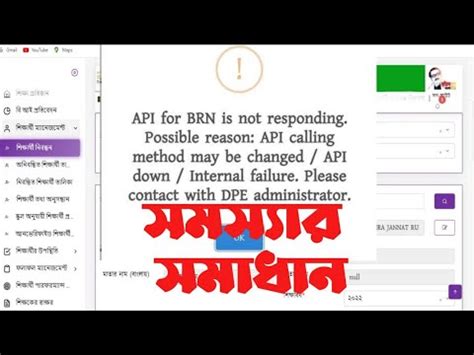 Api Problem Solved Unique Id Api Problem Solved