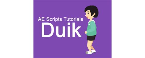 设计AE骨骼绑定脚本Duik教程 吾谓之时光