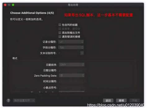 Mysql数据库 几种数据迁移的方法详解都在这了！看完必懂mysql数据库迁移 Csdn博客