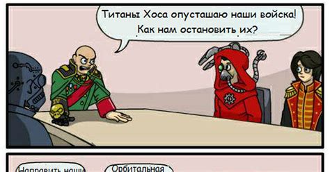 Типичная гвардия | Пикабу