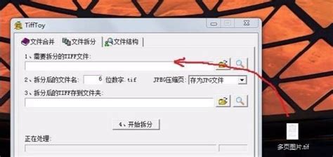 扫描在一起的多页文件怎么分开 知晓星球