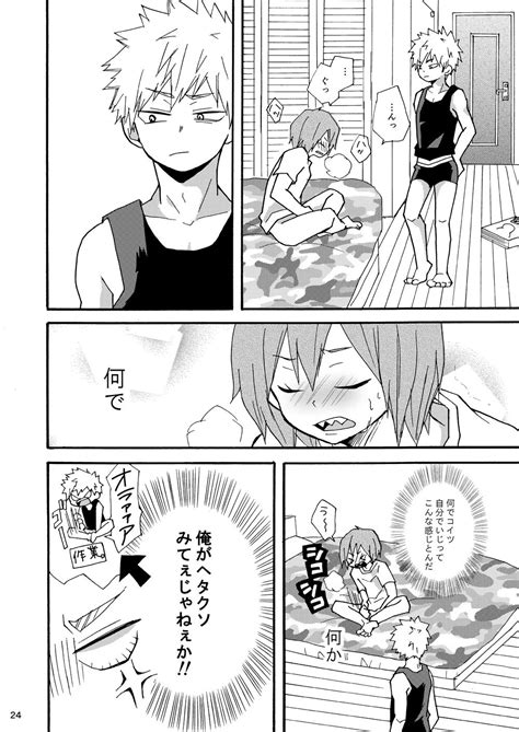 Kuzumochi See You Together Boku No Hero Academia Dj Jp