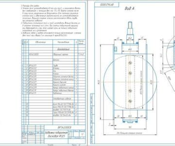 Задвижка дисковая ЗД-2.00.000СБ - Чертежи, 3D Модели, Проекты ...