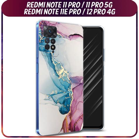 Силиконовый чехол на Xiaomi Redmi Note 11 Pro/11 Pro 5G/11E Pro/12 Pro ...