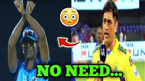 NO NEED.. Ms Dhoni Said On the Ipl IMPACT PLAYER Rule 😱 | Ipl 2025 ...