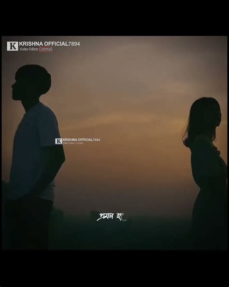 বলে ছিলেগো ভালোবাসি গো॥ 💔 Youtube