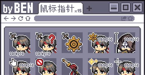Pixel Art Pixel Art Mouse Cursor 亚双义一真鼠标指针 Pixiv