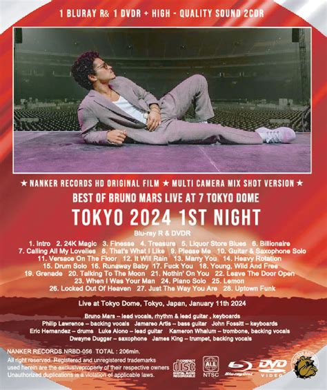 コレクターズdvd Blu Ray ブルーノ・マーズ 2024年日本公演初日 1月11日東京ドーム Bruno Mars 「tokyo