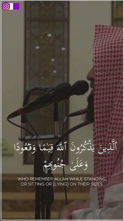 Sheikh Muhammad Al Luhaidan Beautiful Quran Recitation 2021 Quran