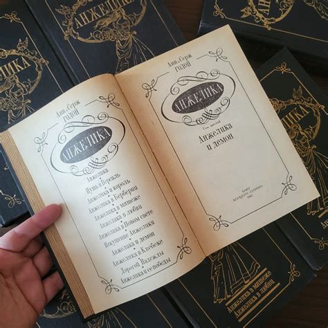 Anne Serge Golon Angelica 8 Volumes 1992 Анжелика Russian Book Vintage ...