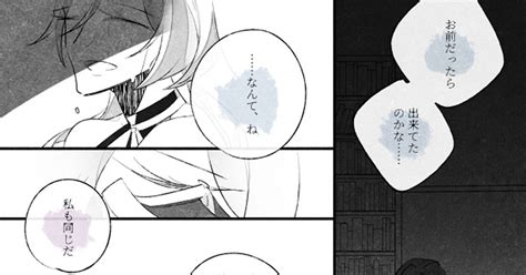 夜玉】 【夜玉】天意にて【交流】 水のイラスト Pixiv