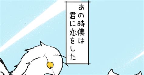 海陸】 【海陸】彼と彼【交流】 垢移動のマンガ 【海陸】交流 Pixiv