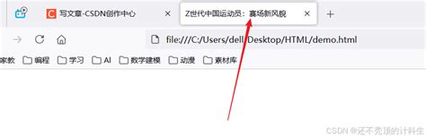 vs code常用标签和样式 vscode样式 csdn博客