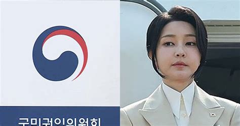 권익위 명품백 의혹 종결 처리 의결서 확정 못해
