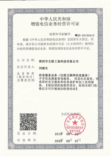 首页 62优名网