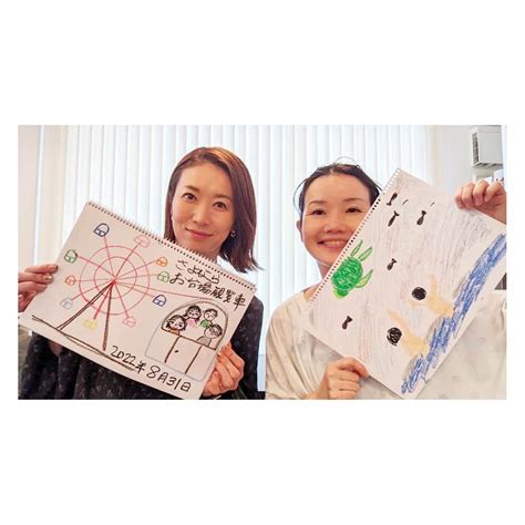 田中雅美さんのインスタグラム写真 田中雅美instagram「youtube「まさみんむっちゃんねる」で、大人の絵日記チャレンジしてみ