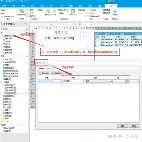 个人博客小程序笔记的增删查改功能实现 知乎
