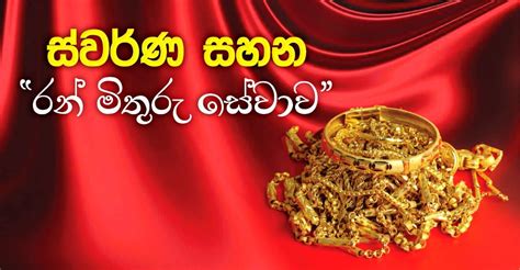 පිනක මහිම ~ මෙච්චරකල් කොච්චර වැන්ඳත් තාත්තට වඳින ගාථාවේ තේරුම දන්නව ද