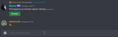 Discord Py Guideuielementsmd At Main · Denisnumbdiscord Py Guide · Github