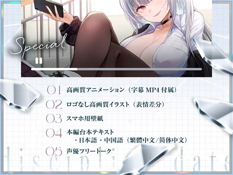 與sns上結識的女生的一日調教約會 [cream pan] dlsite 同人 r18