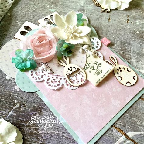 lovely_scrap: Пасхальная открытка