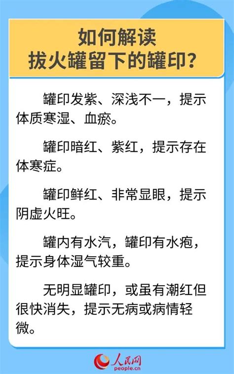 火罐印再现奥运会东方力量大揭秘 湛江云媒湛江新闻网