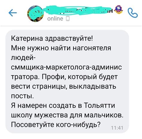 Как правильно выбирать сотрудников и ставить задачи Ко мне часто обращаются с просьбой
