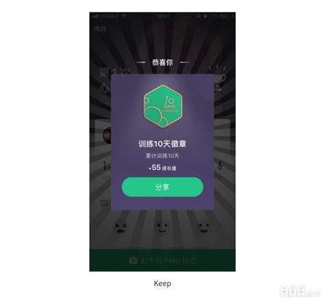 ui设计中分享功能总结 ui设计分享会 csdn博客