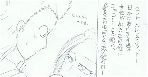キン肉マン 腐向け バレンタインの小鹿 落書き くろつばのマンガ 漫画 キン肉マンⅡ世 腐向け Pixiv