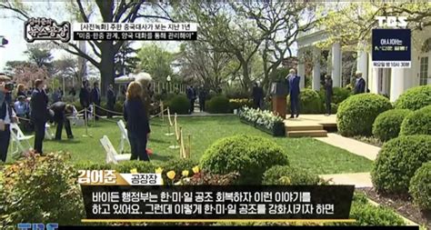 정리 김어준 뉴스공장 중국대사 인터뷰 짤 유머움짤이슈 에펨코리아