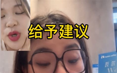 和闺蜜打了两分钟视频说了十个人坏话，谁懂 七颗猩猩qkxx 七颗猩猩qkxx 哔哩哔哩视频