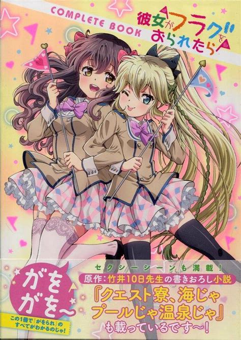 Complete Book
