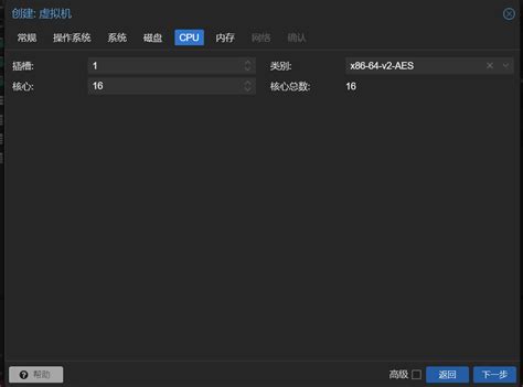 Pve虚拟机搭建k8s集群 Csdn博客