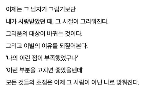 블라인드 썸·연애 인프피의 갬성