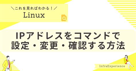 【linux】rhel7rhel8でselinuxを永続的に無効化する方法 インフラエクスペリエンス