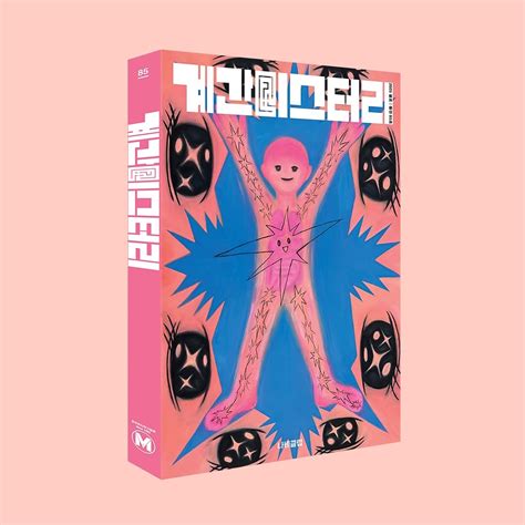 나비클럽 • 책을 만드는 사람들 • 책 And 작가 이야기 Nabiclub • Instagram Photos And Videos