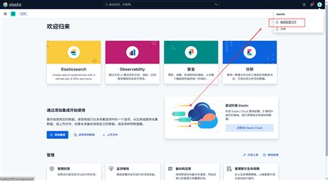 Win10部署elasticsearch、logstash、kibana