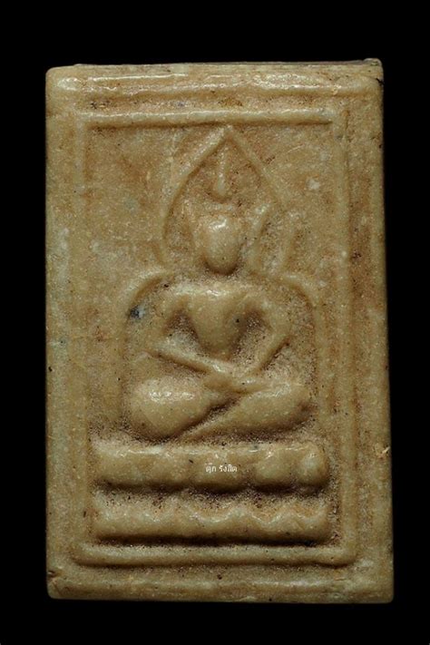 พระผงน้ำมัน หลวงพ่อแฉ่ง วัดบางพัง จ นนทบุรี ปี 2484 พิมพ์สมาธิบัวสองชั้น ตุ๊ก รังสิต