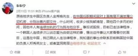 前藍洞高管被爆醜聞，虎牙封號100年主播被解封和這是否有關？ 每日頭條