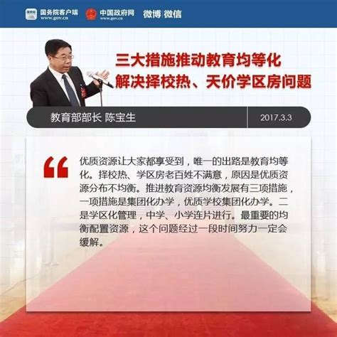 總理髮話後的「部長通道」首日，這些部長回應你我關切 每日頭條
