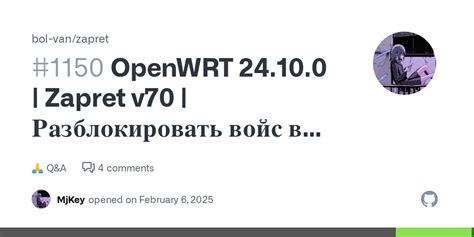 OpenWRT Zapret v Разблокировать войс в дискорде bol van zapret Discussion