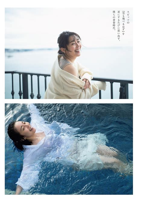 Misora All About Gravure Sakai Miki