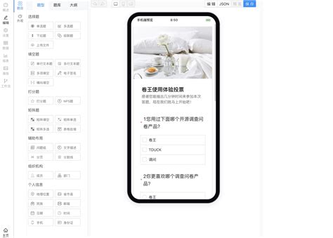【开源 Mit 卷王】功能最强大的调查问卷系统和考试系统开源问卷调查系统 Csdn博客