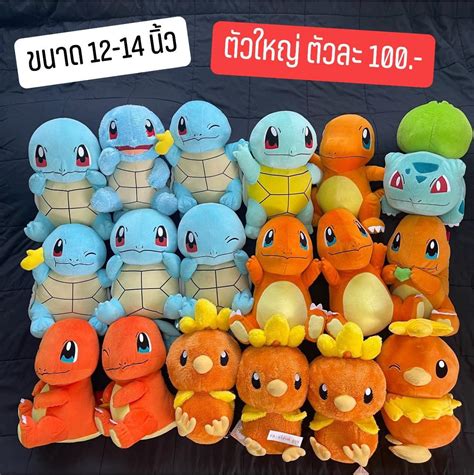 💥 ตุ๊กตาโปเกม่อน ตัวละ 100 เมื่อซื้อ 5 ตัวขึ้นไป 🇯🇵 ของแท้ จากญี่ปุ่น 🇯🇵 🎉 สามารถเลือกคละรูป