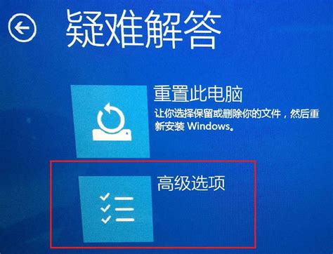 Win10系统怎么进入到安全模式启动电脑？环境