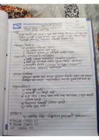 Hsc Ict Practical 2024 Pdf