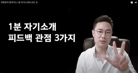 아직도 돈 내고 취준해 취업에 도움되는 유튜브 채널들